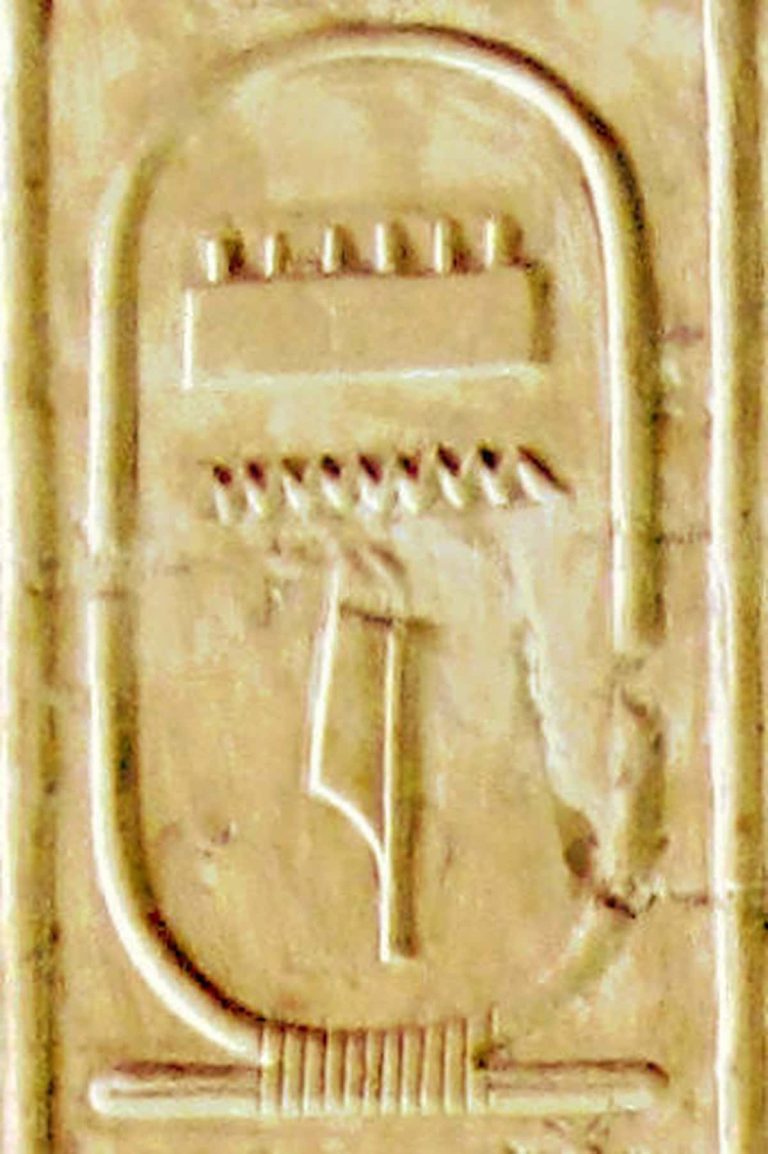 Ancient Egyptian Cartouche: 10 Fascinating Facts About the Symbol of ...