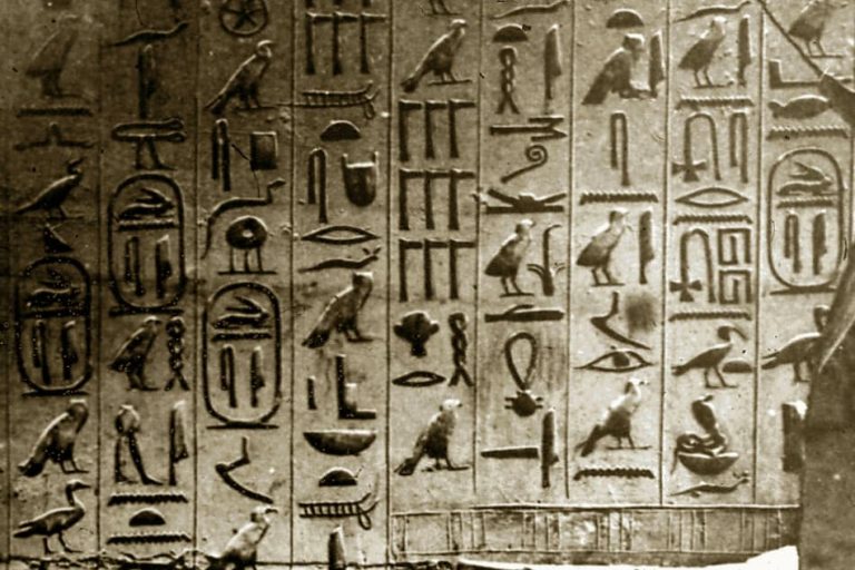 Unas Pyramid Egypt | Facts, Texts, Interior & Historical Significance